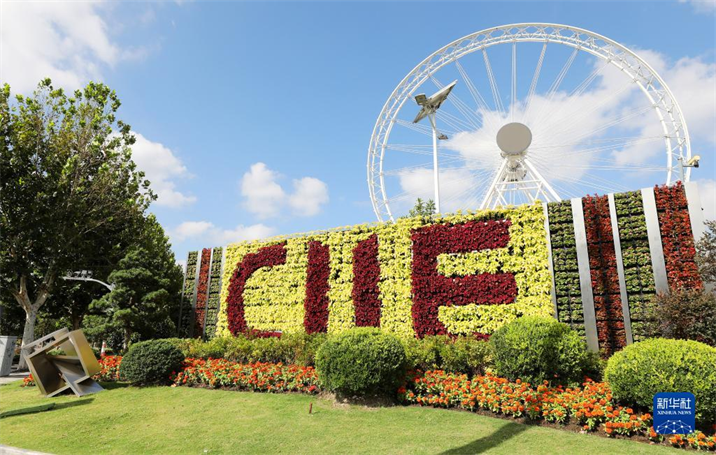 Pay Attention ! The Global Networking Meeting of 2022 CIIE is Coming